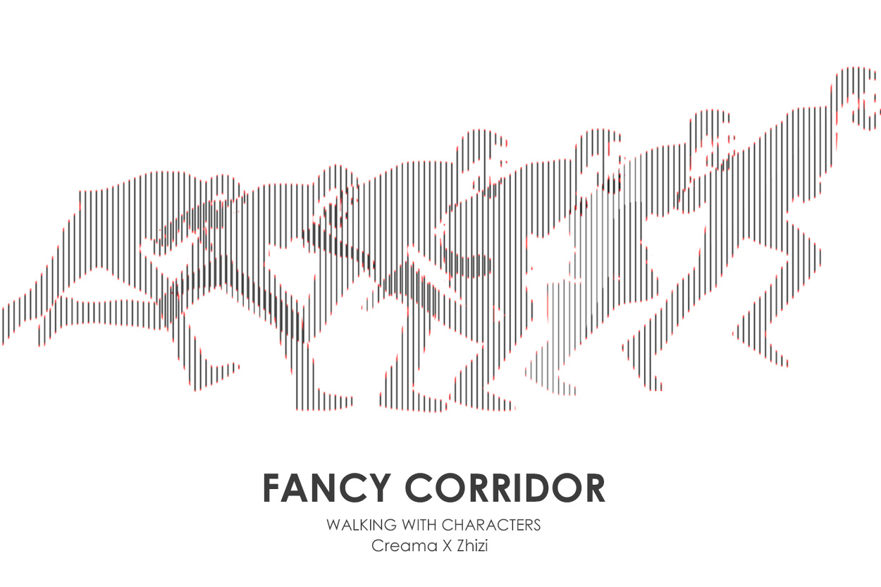 Fancy Corridor - Creama Wong Design