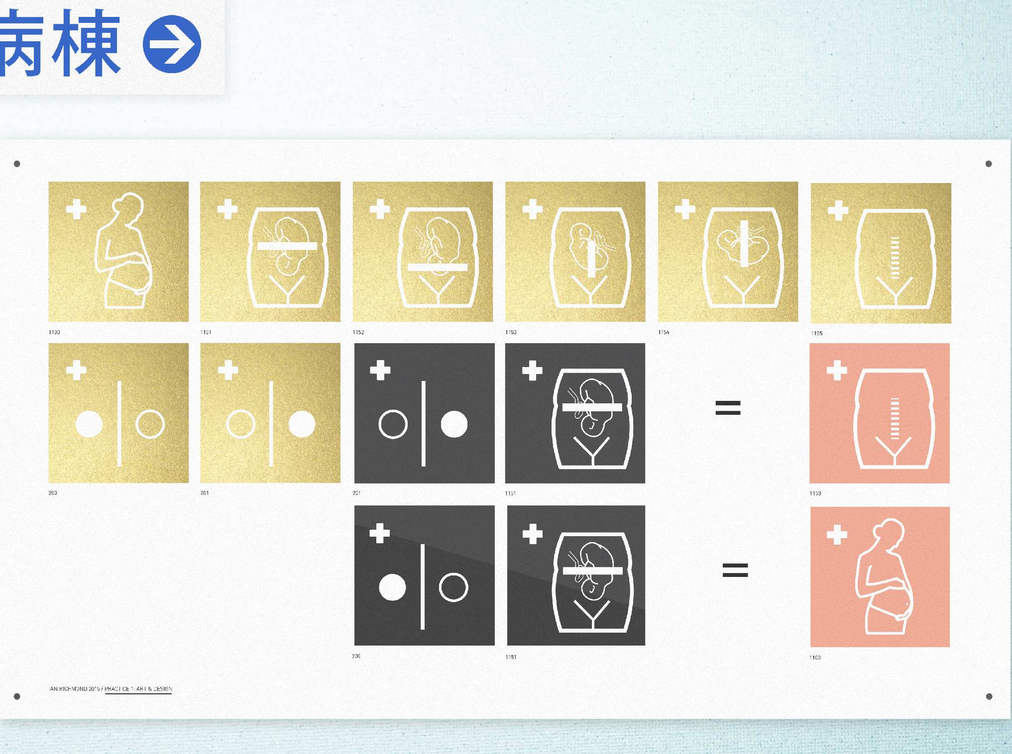 Japanese Maternity Ward Pictograms Version 1.0: NAGASAKI UNIVERSITY ...