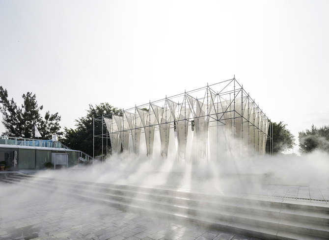 Mist Encounter - Chen Chi Lo