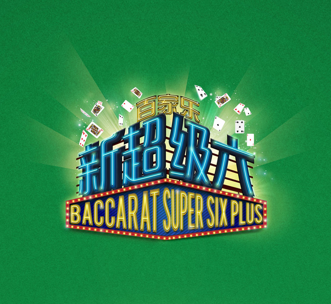 Resorts World Sentosa - Kinsei TGS