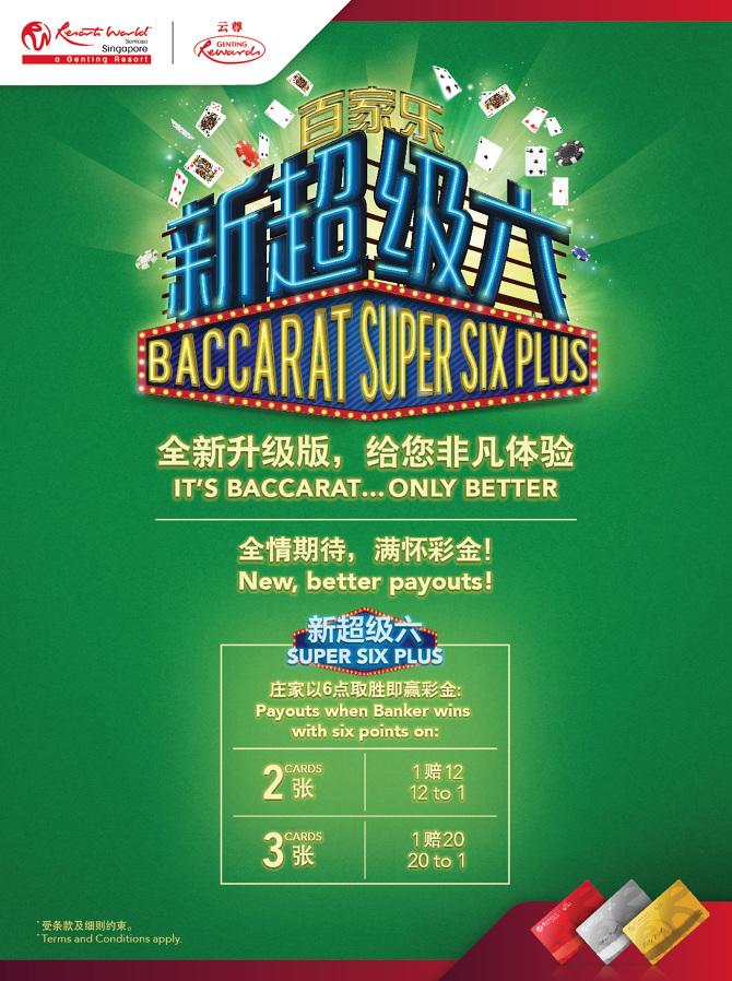 Resorts World Sentosa - Kinsei TGS