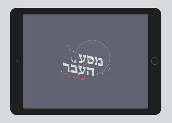 History Learning App. - Ben Weinberg