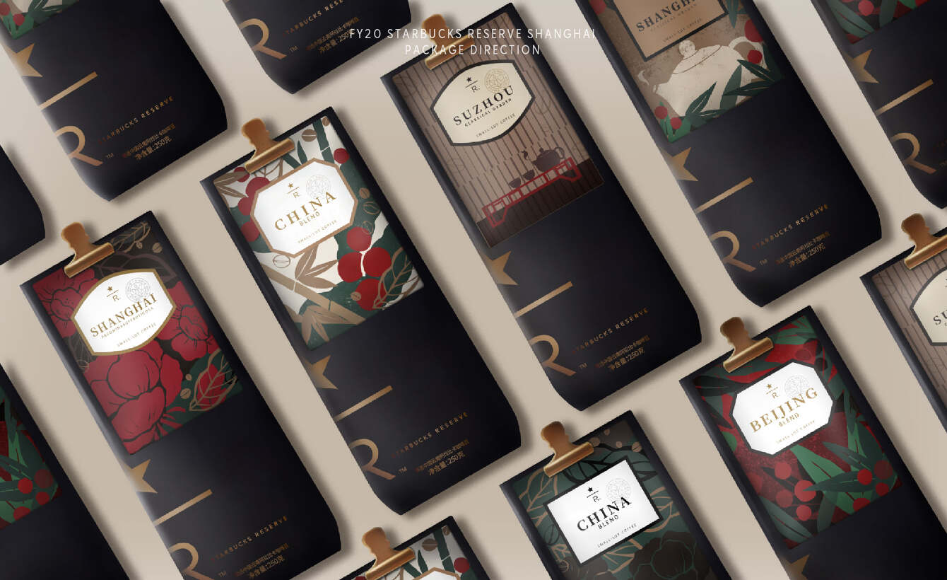 STARBUCKS ROASTERY CHINA PRIDE - Yueqi Liang