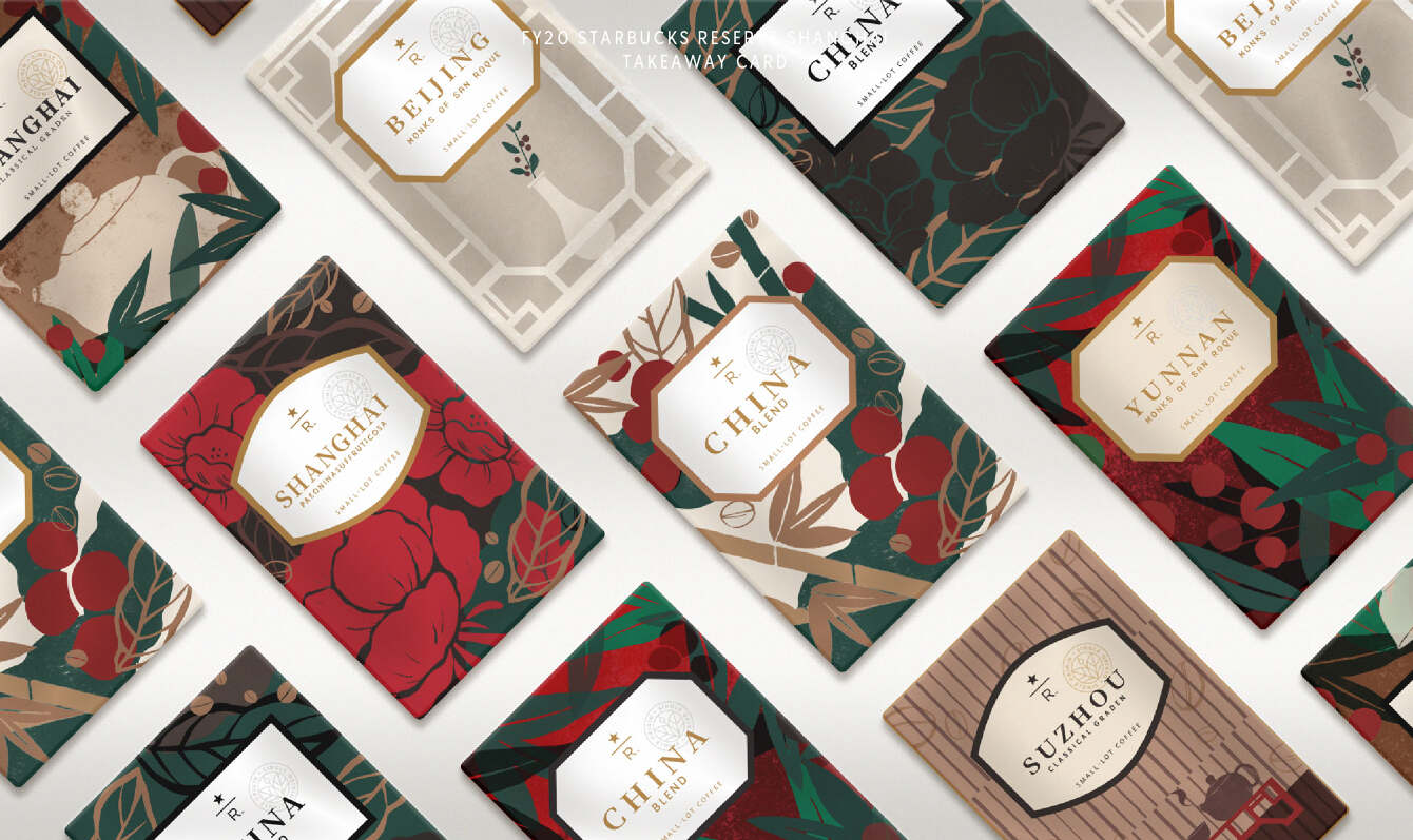 STARBUCKS ROASTERY CHINA PRIDE - Yueqi Liang