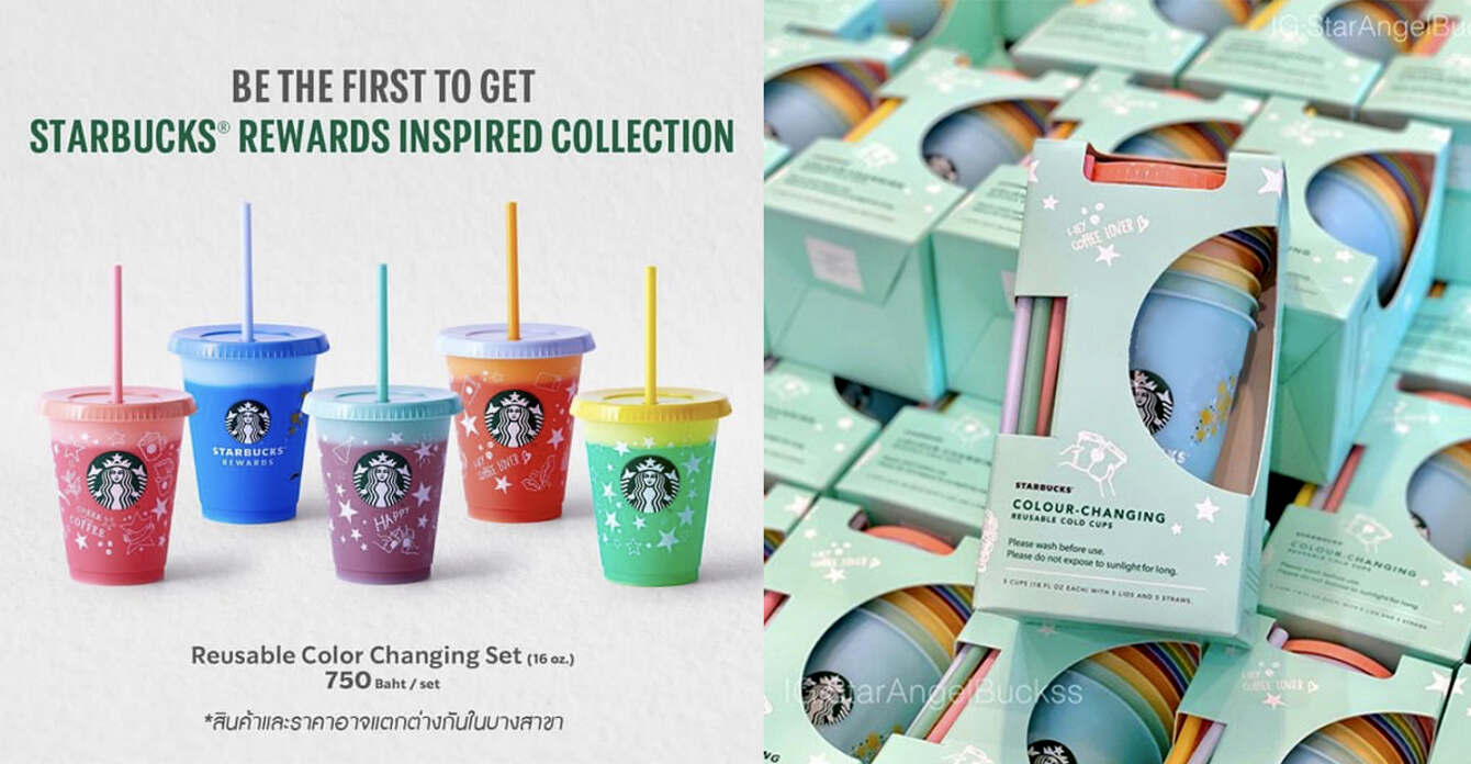 STARBUCKS REWARDS REUSABLE COLD CUP - 梁玥琦