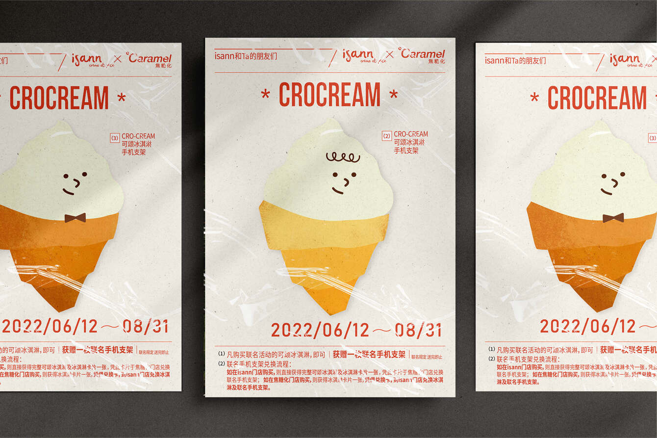 CRO-CREAM IP POSTER - Yueqi Liang