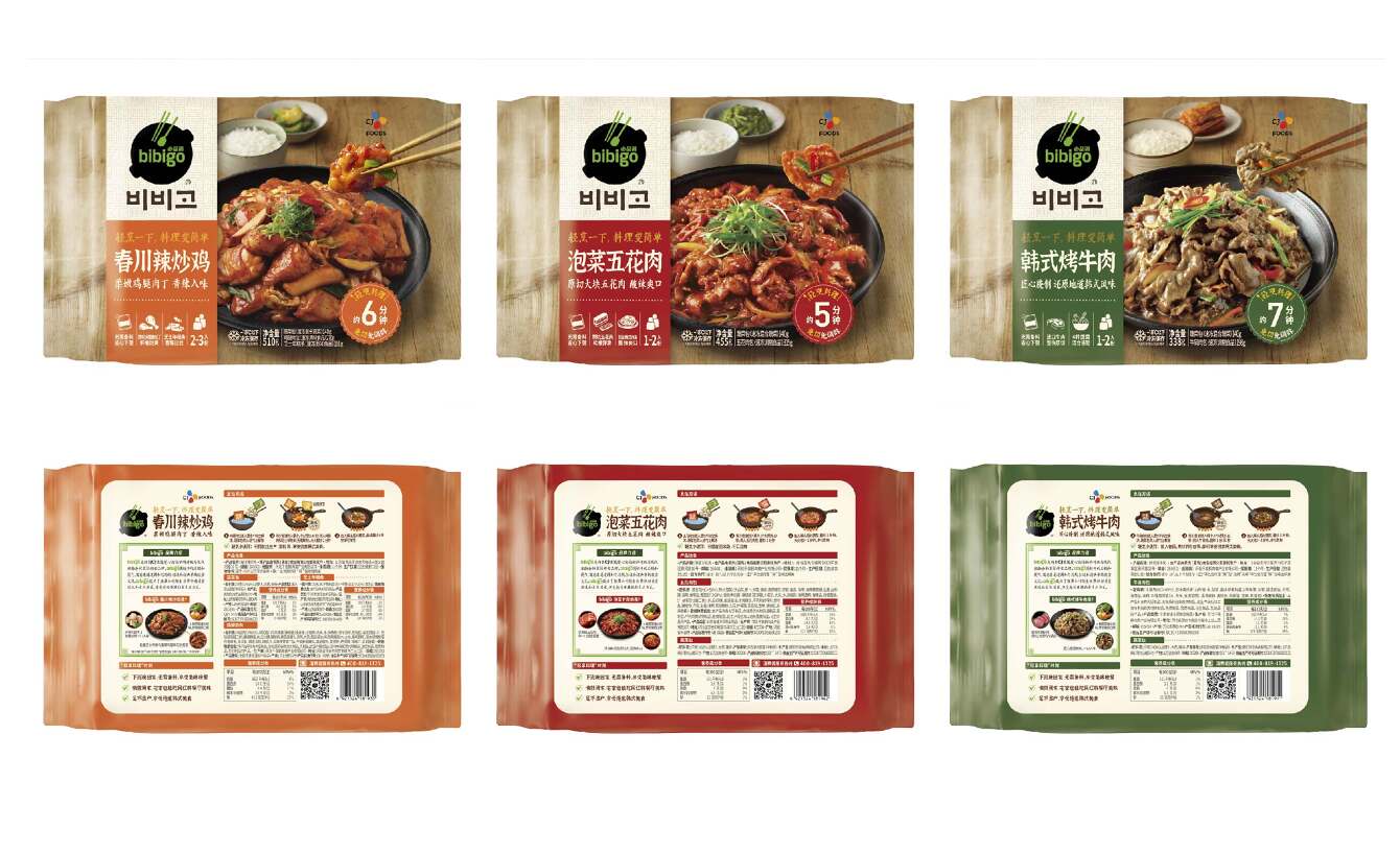 Bibigo Korean style Easy meal - Yueqi Liang