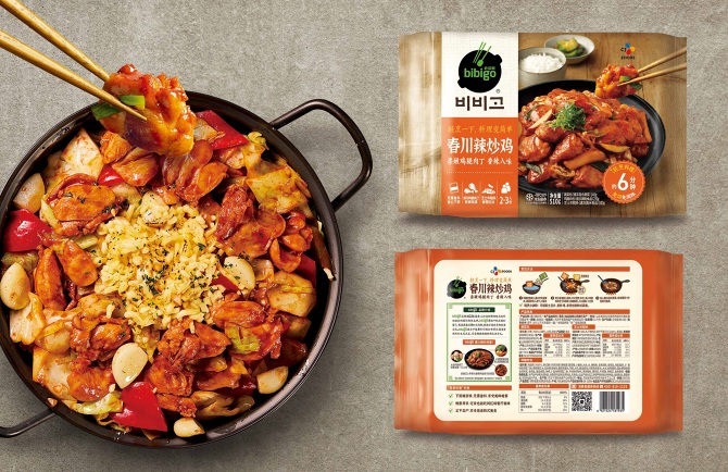 Bibigo Korean style Easy meal - Yueqi Liang