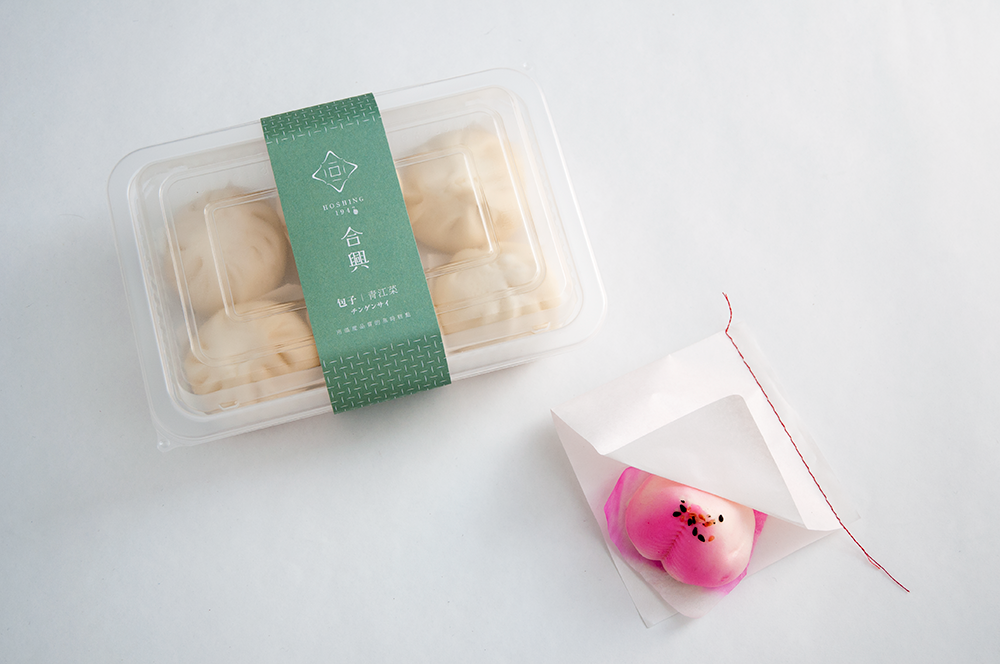 合興壹玖肆柒 HOSHING 1947 - TZU-YEN KUO