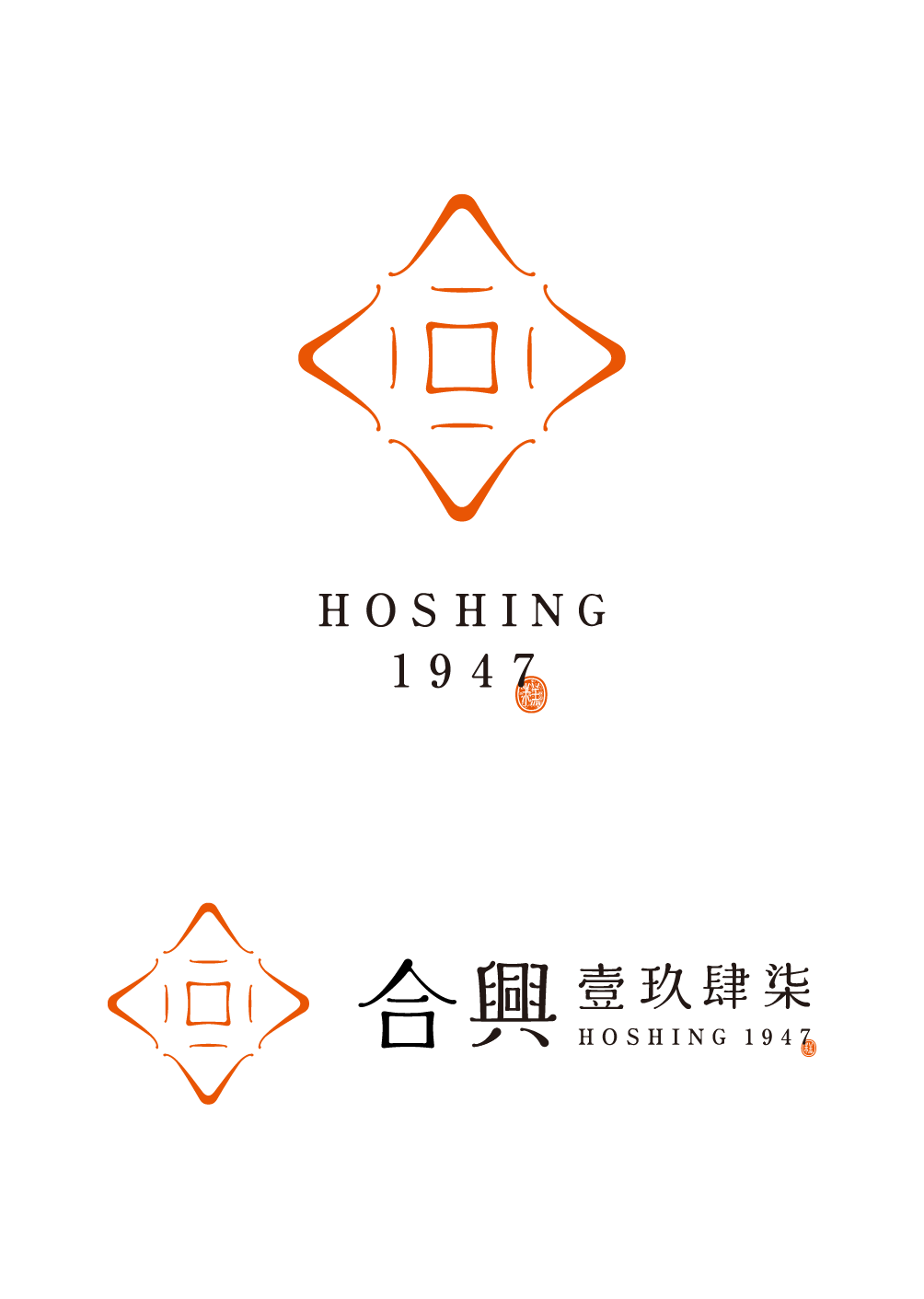 合興壹玖肆柒 HOSHING 1947 - TZU-YEN KUO