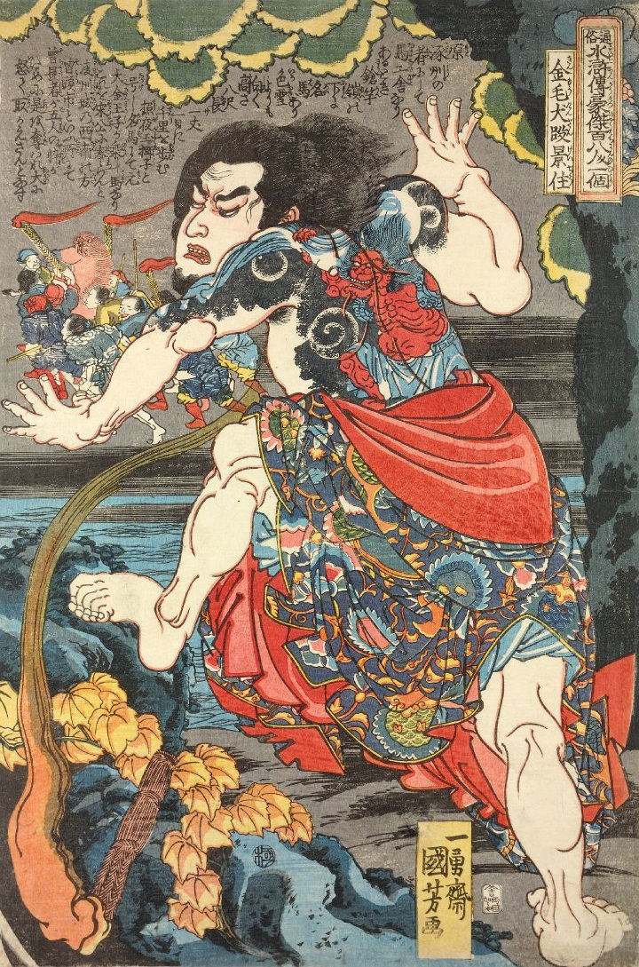 Utagawa Kuniyoshi - Parallel Library