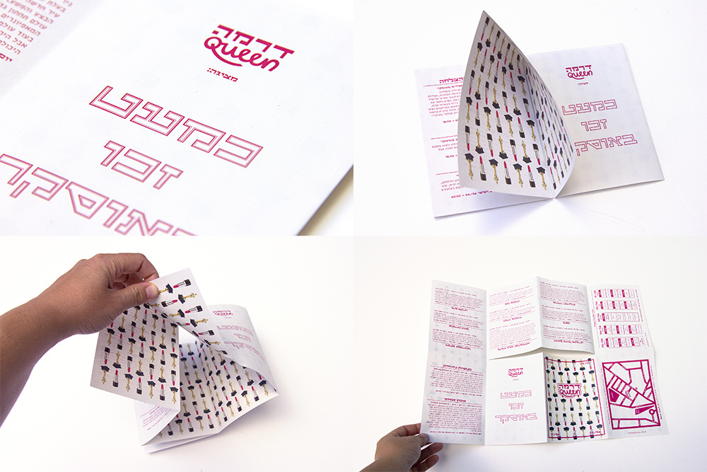 Drama Queen - Neta Sela