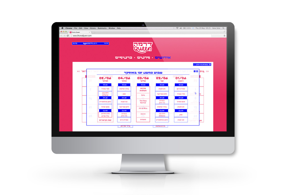 Drama Queen - Neta Sela