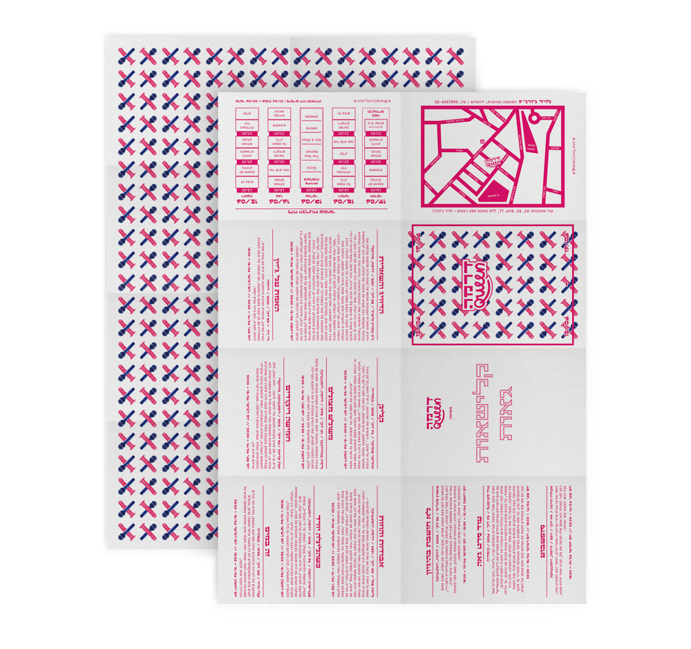 Drama Queen - Neta Sela