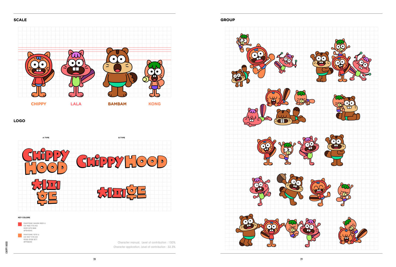 CHIPPY HOOD - REUMJAN.