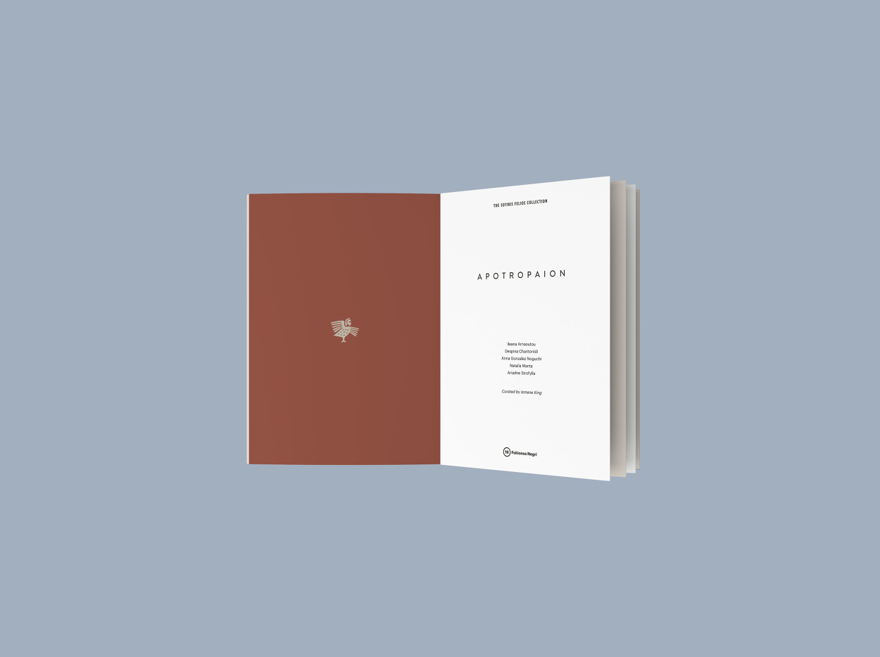 Apotropaion - Dansargo