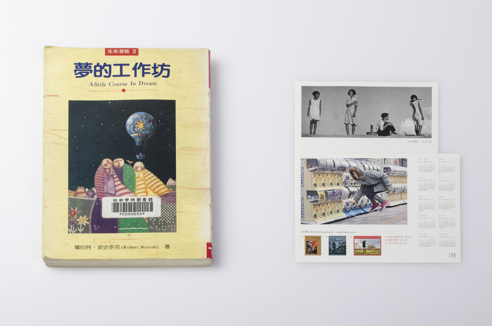 Project of library - WUZIQI