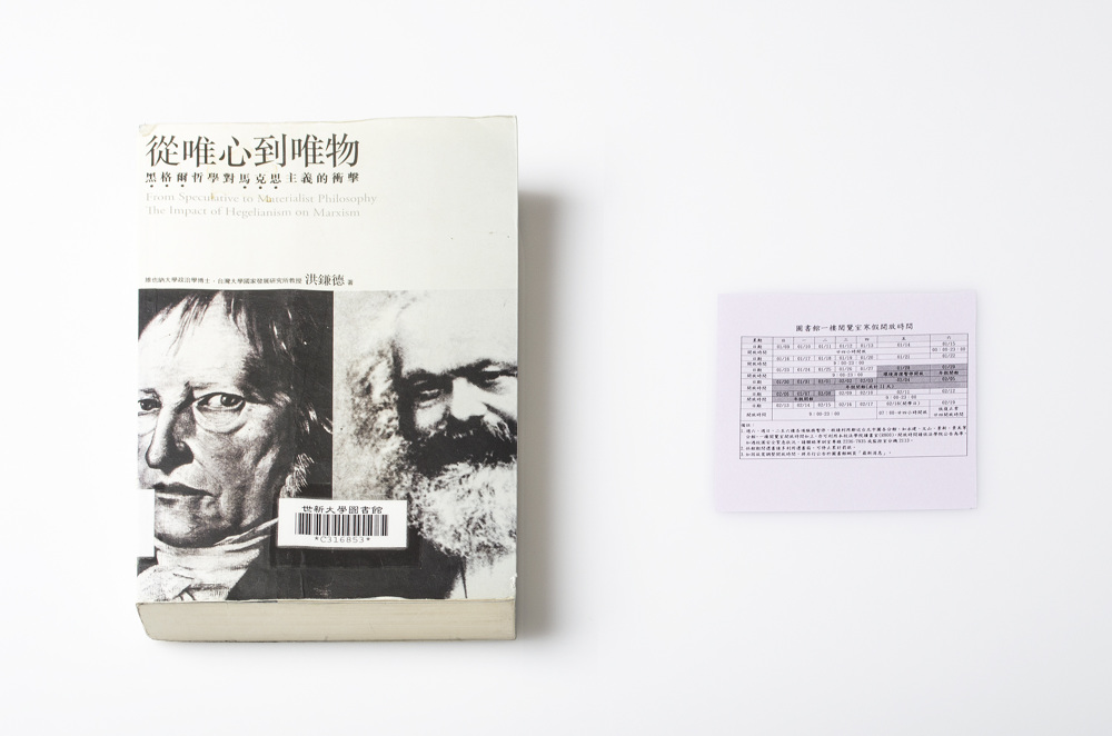 Project of library - WUZIQI