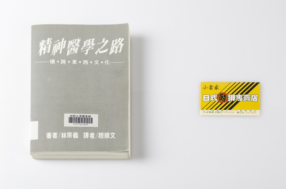 Project of library - WUZIQI