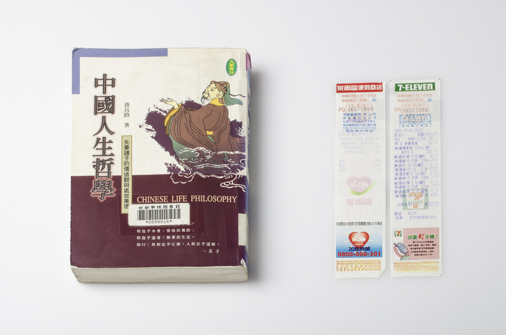 Project of library - WUZIQI