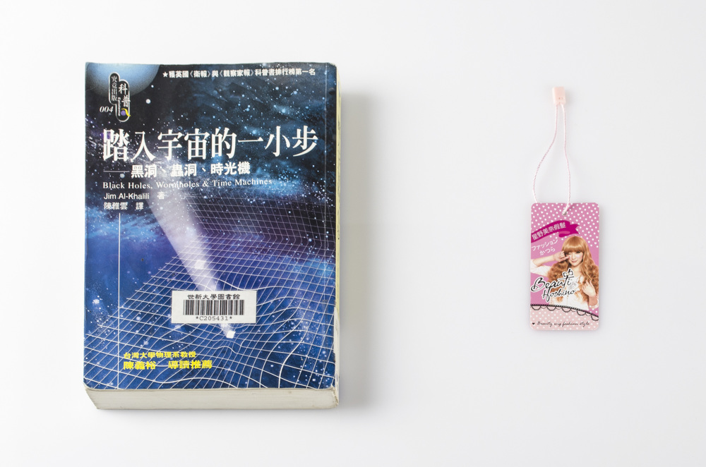 Project of library - WUZIQI