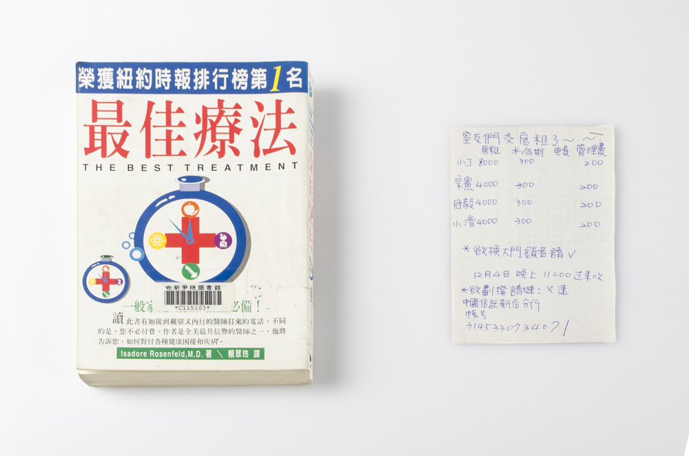 Project of library - WUZIQI