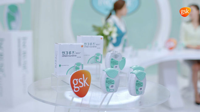 GSK RESPI - www.paranoidscene.com