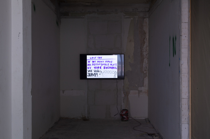 SOFT TOWN STRIP HALL - Vermilion Sands