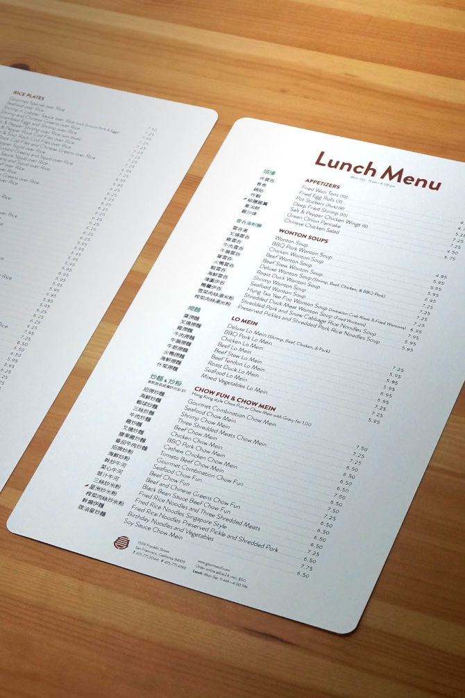 Gourmet Carousel - Garrett Chung