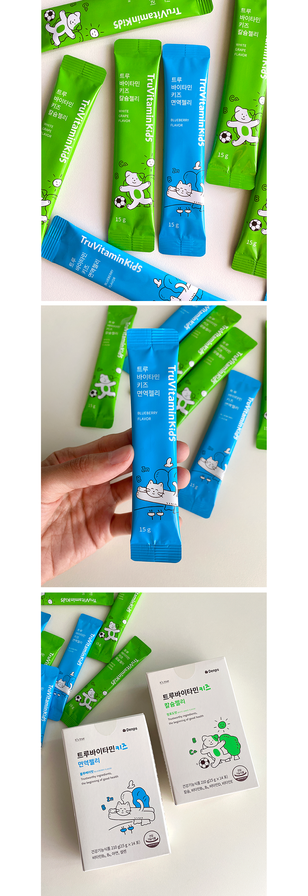 Denps Package Illust - AE SHOONG