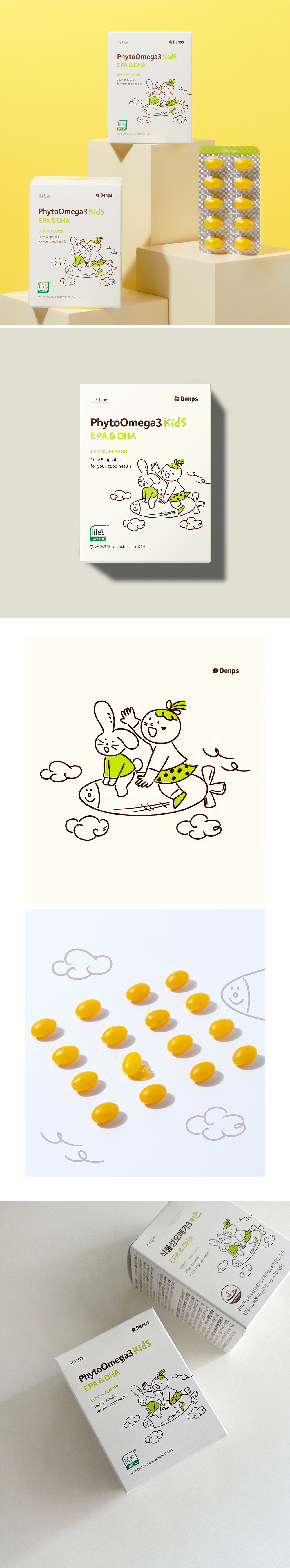 Denps Package Illust - AE SHOONG