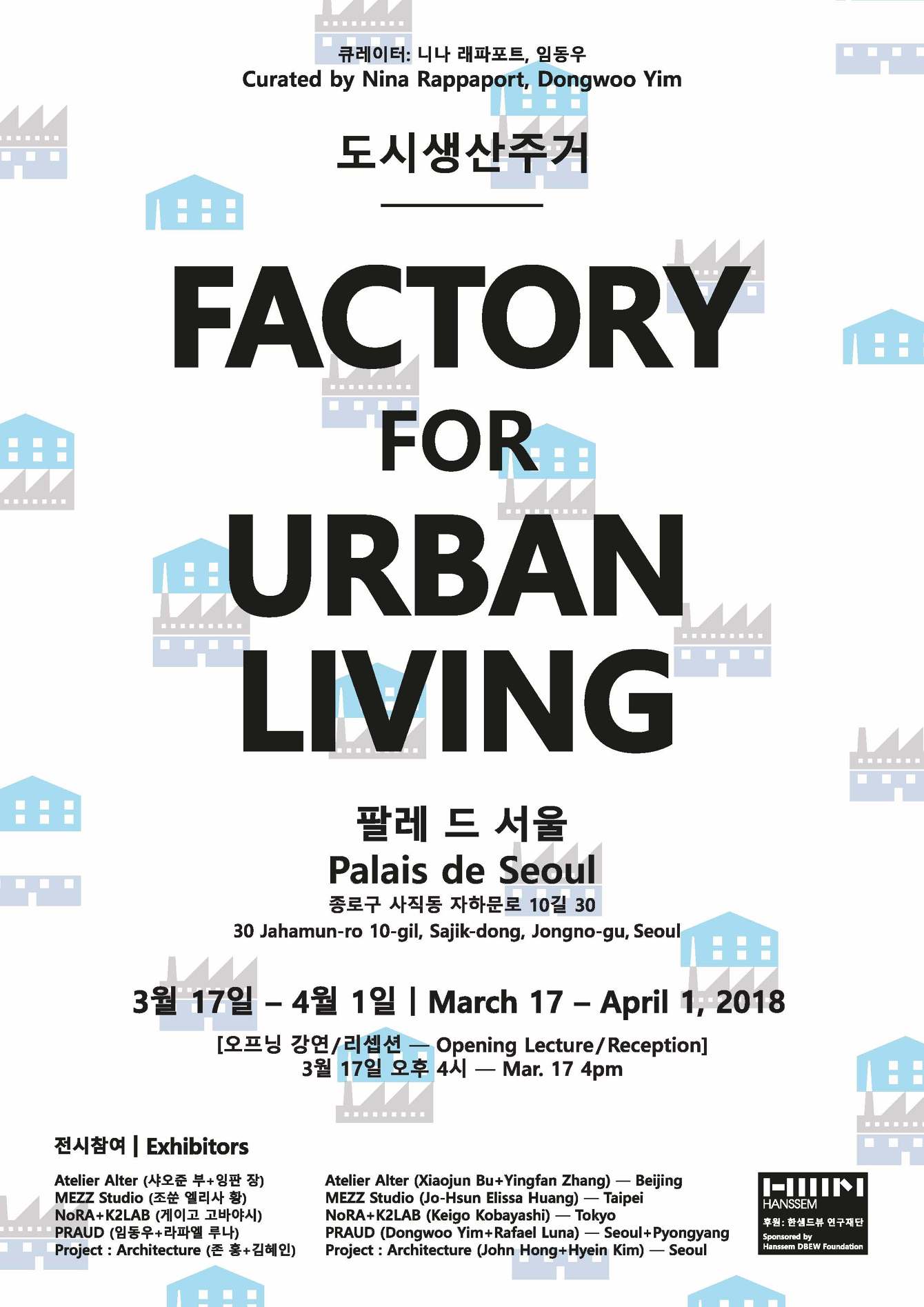 Factory for Urban Living - Seoul - VERTICAL URBAN FACTORY