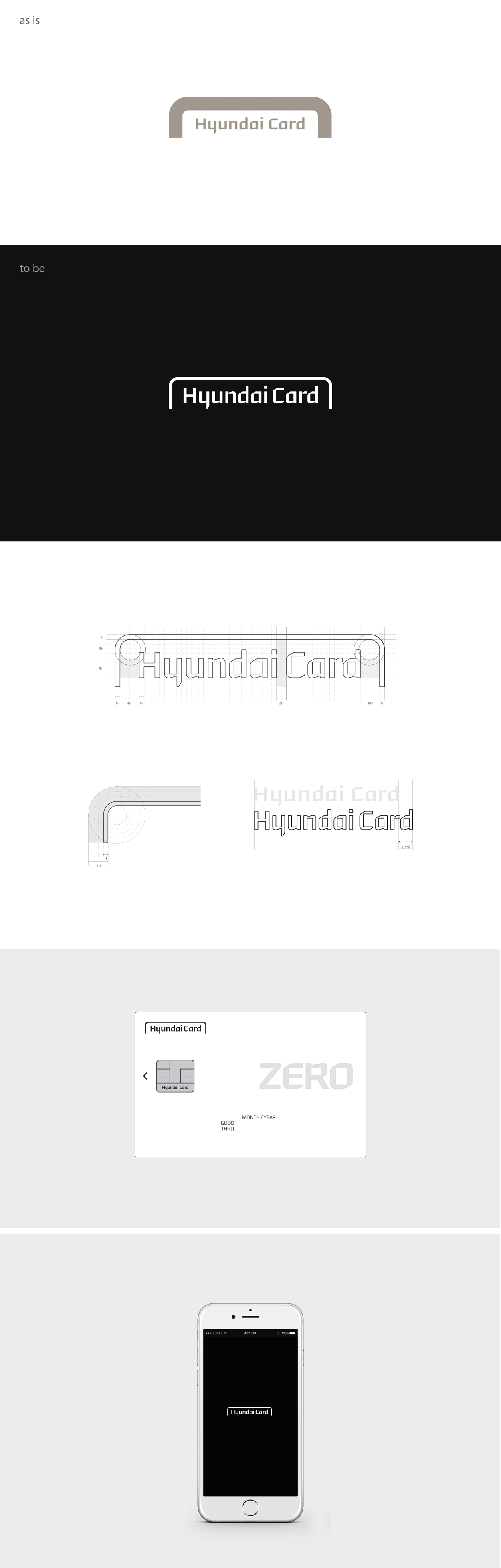 Hyundai Card Renewal - kahlen park