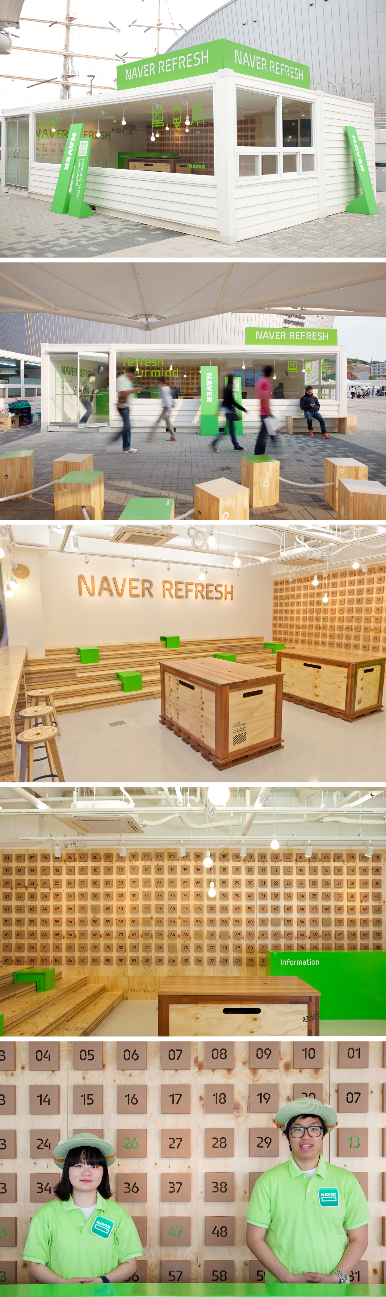 NAVER REFRESH - kahlen park