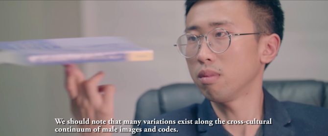 Chinese Masculinity - kunlinhe