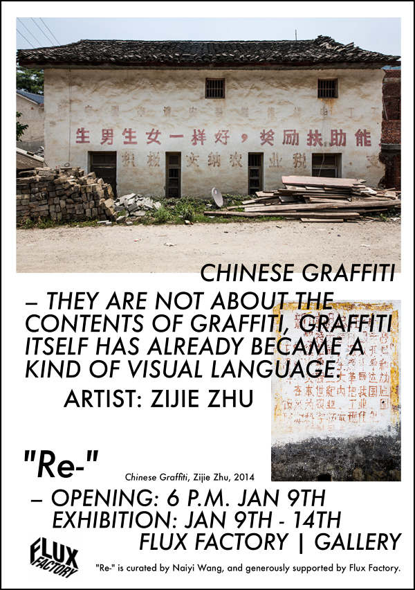 Chinese Graffiti - re-exhibitions