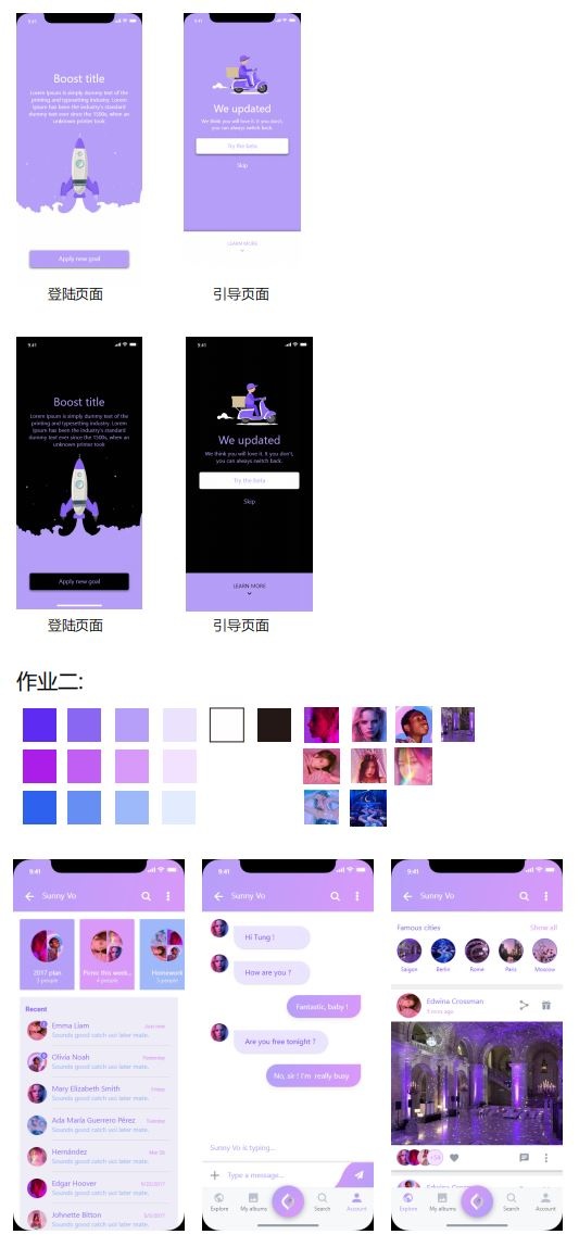 UX/UI Practice - yanfei hu