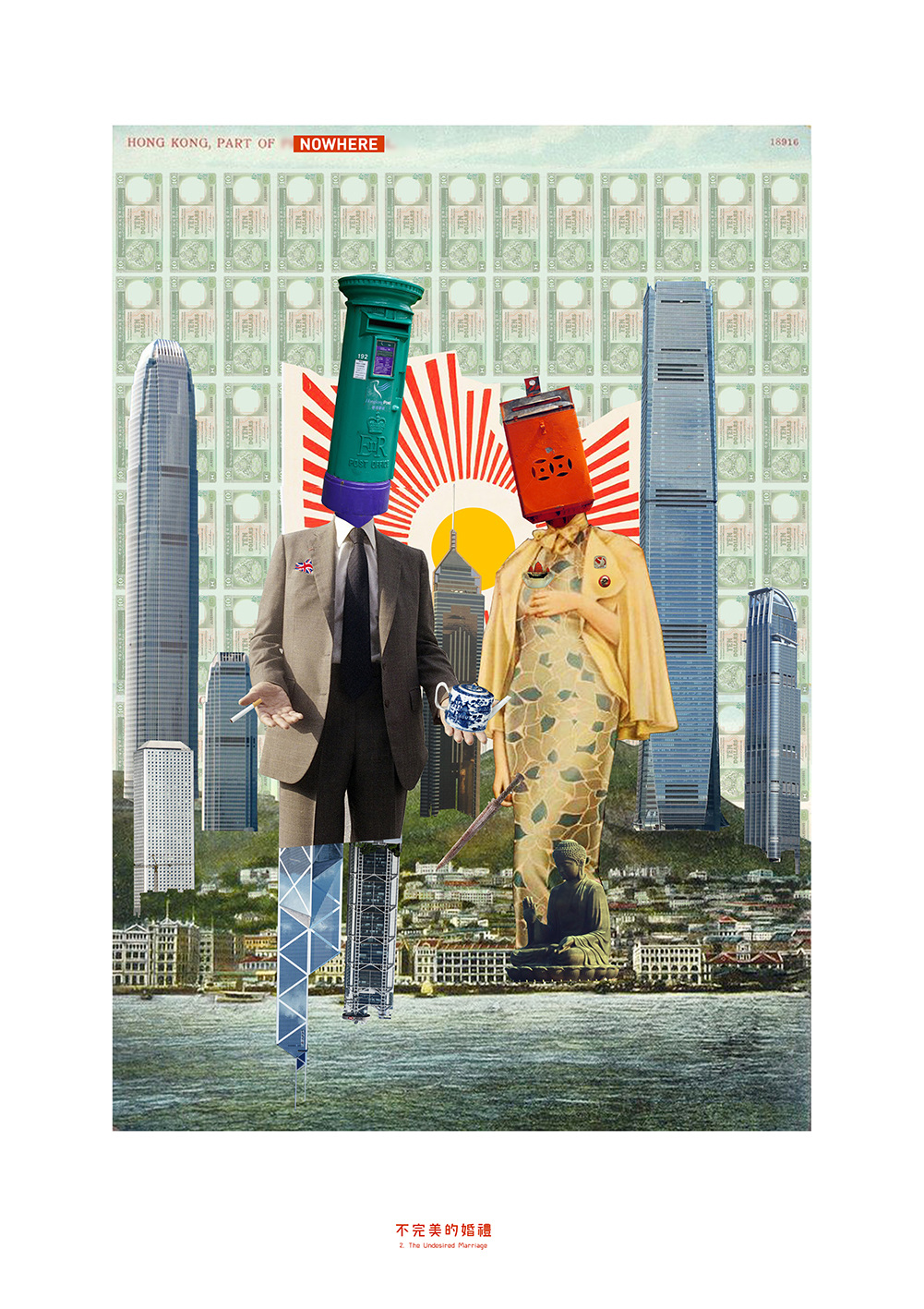 heterotopic unfold - Anthony Ko / Architecture, Art and Design / London ...