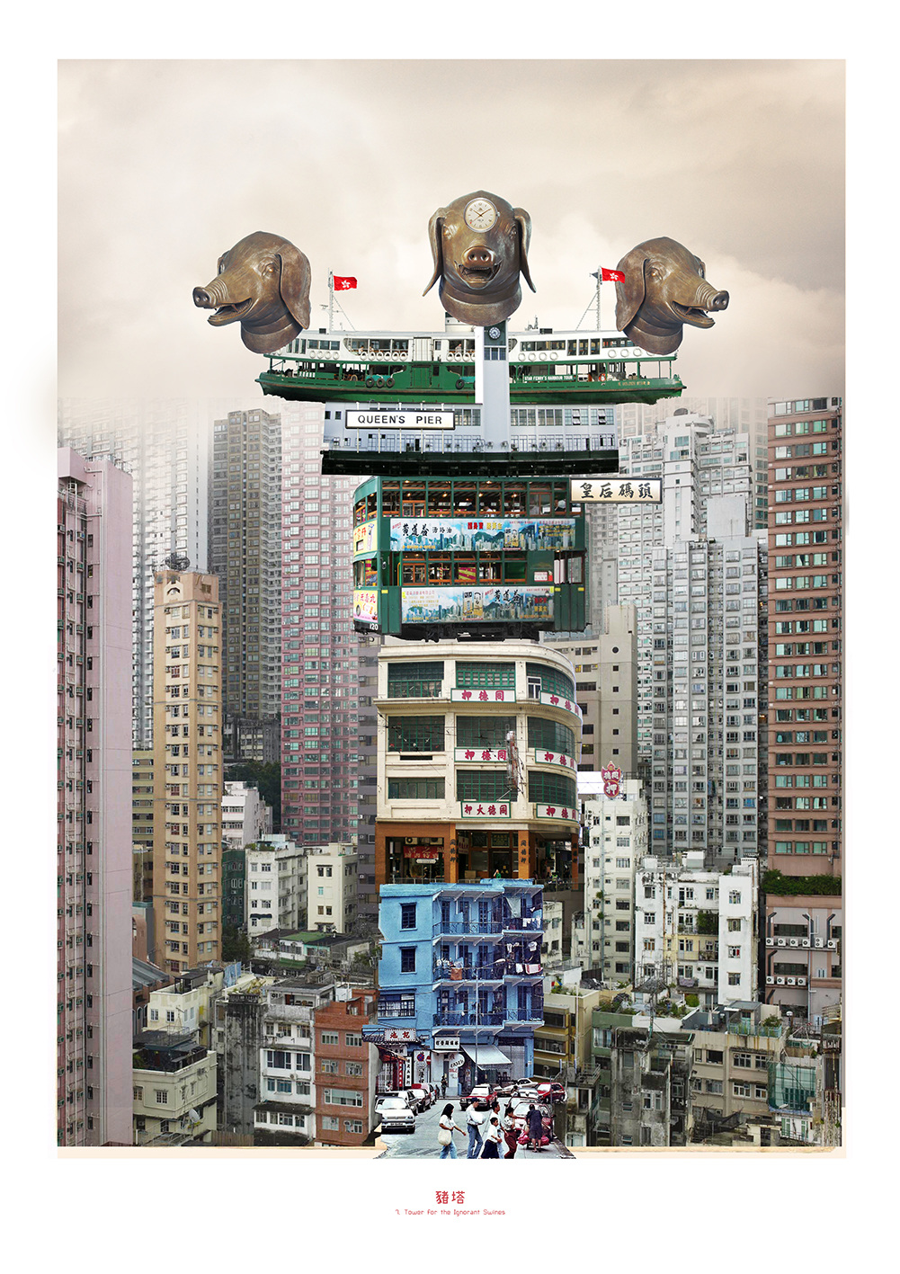 heterotopic unfold - Anthony Ko / Architecture, Art and Design / London ...