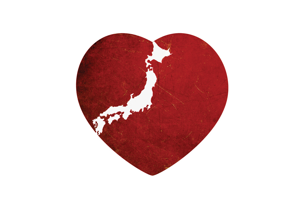Japan Heart logo - Dominic Grant