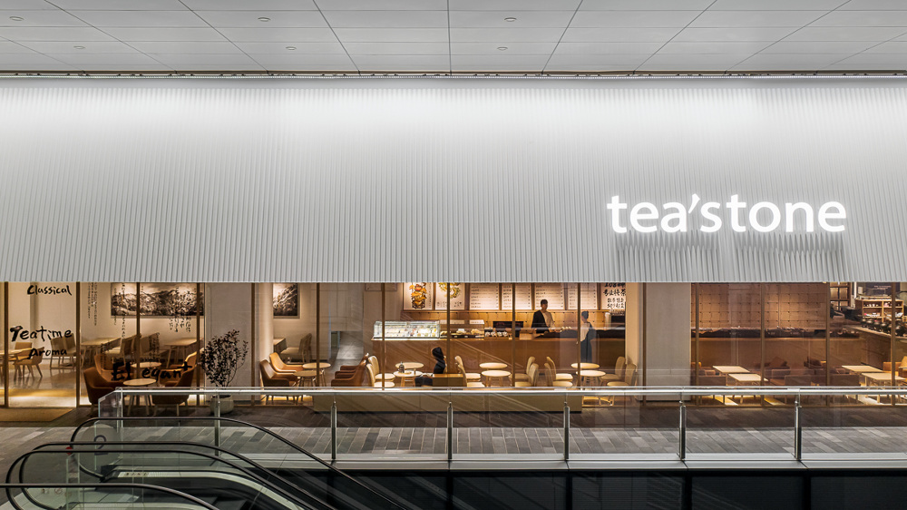 普悦设计 | tea'stone - 张超建筑摄影工作室 ZC Architectural Photography Studio