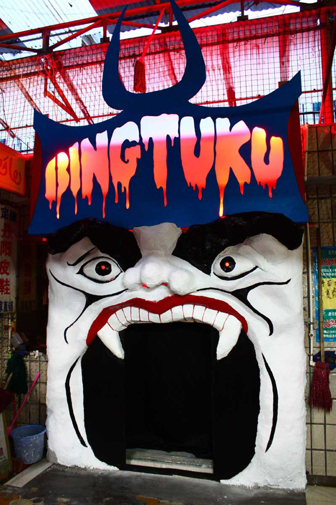 BINGTUKU - Caroline Bosc