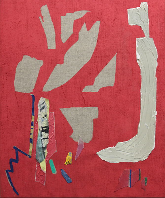 PEINTURE - Caroline Bosc