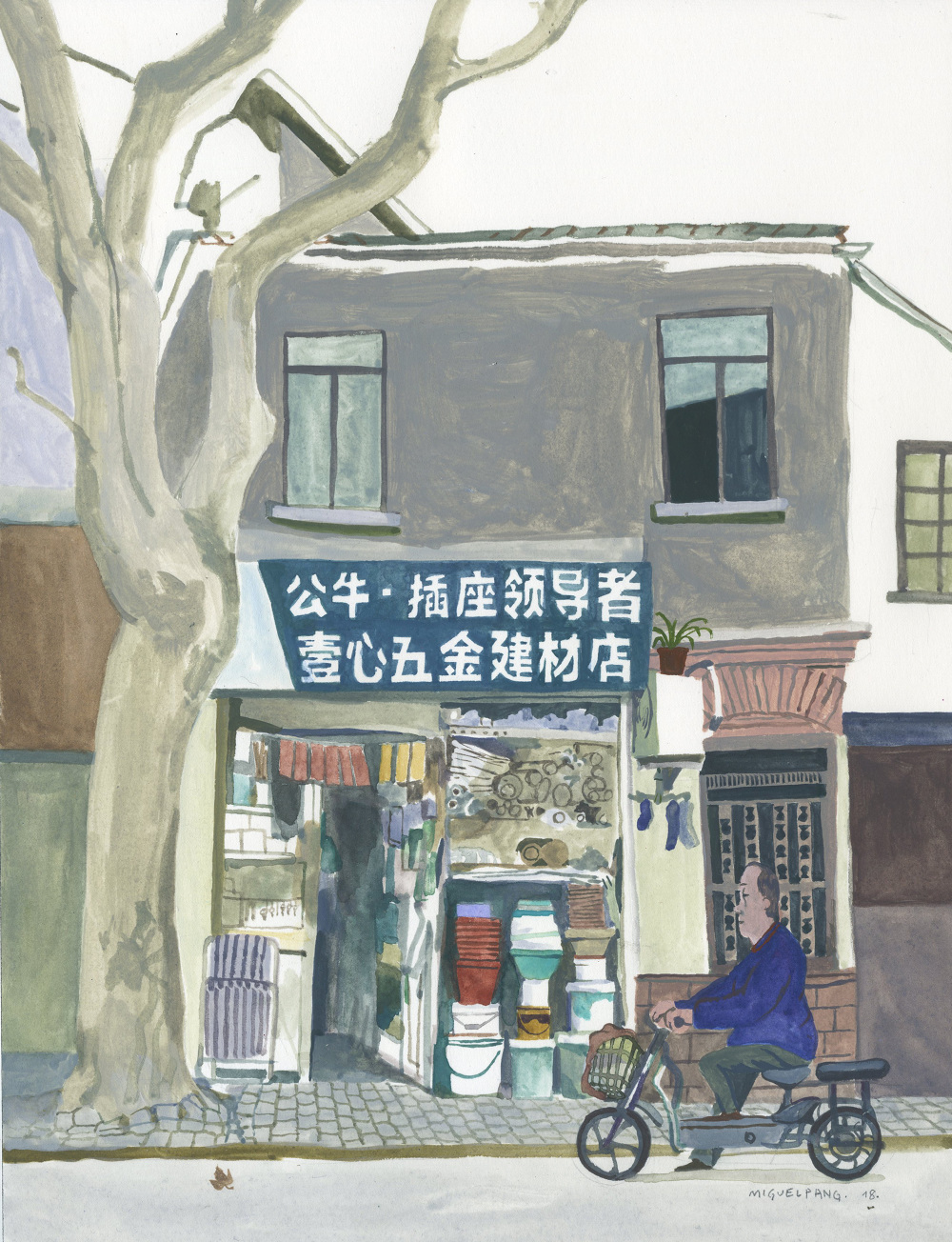 2018 Shanghai residency - MIguel Pang ly