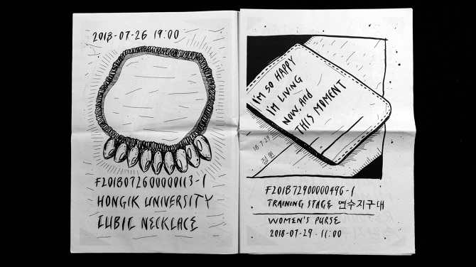 lost drawings - www.karoakpokiere.com