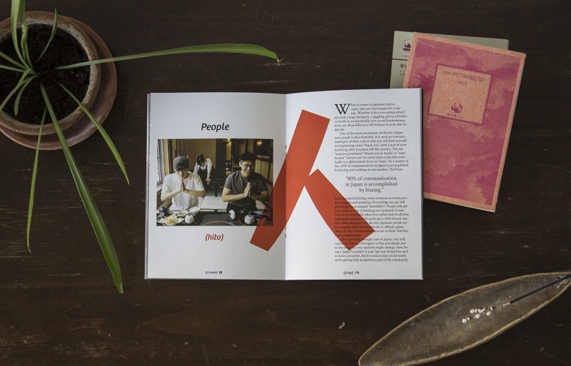 Japan 101 - Emil Shaw