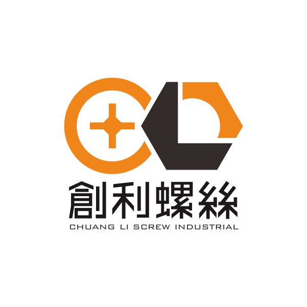 CHUNG LI 創利螺絲－品牌設計 - 闊斧設計 guffaw design