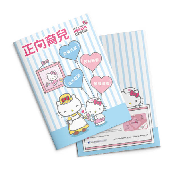 Hello Kitty Health Centre - Wancy Tai Wan Shan