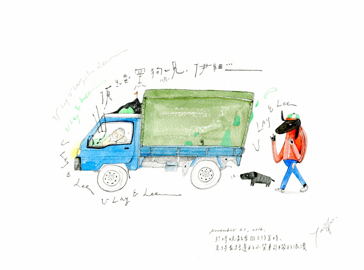 PAIR｜The wandering traveler - Taiyu Hsu ｜portfolio