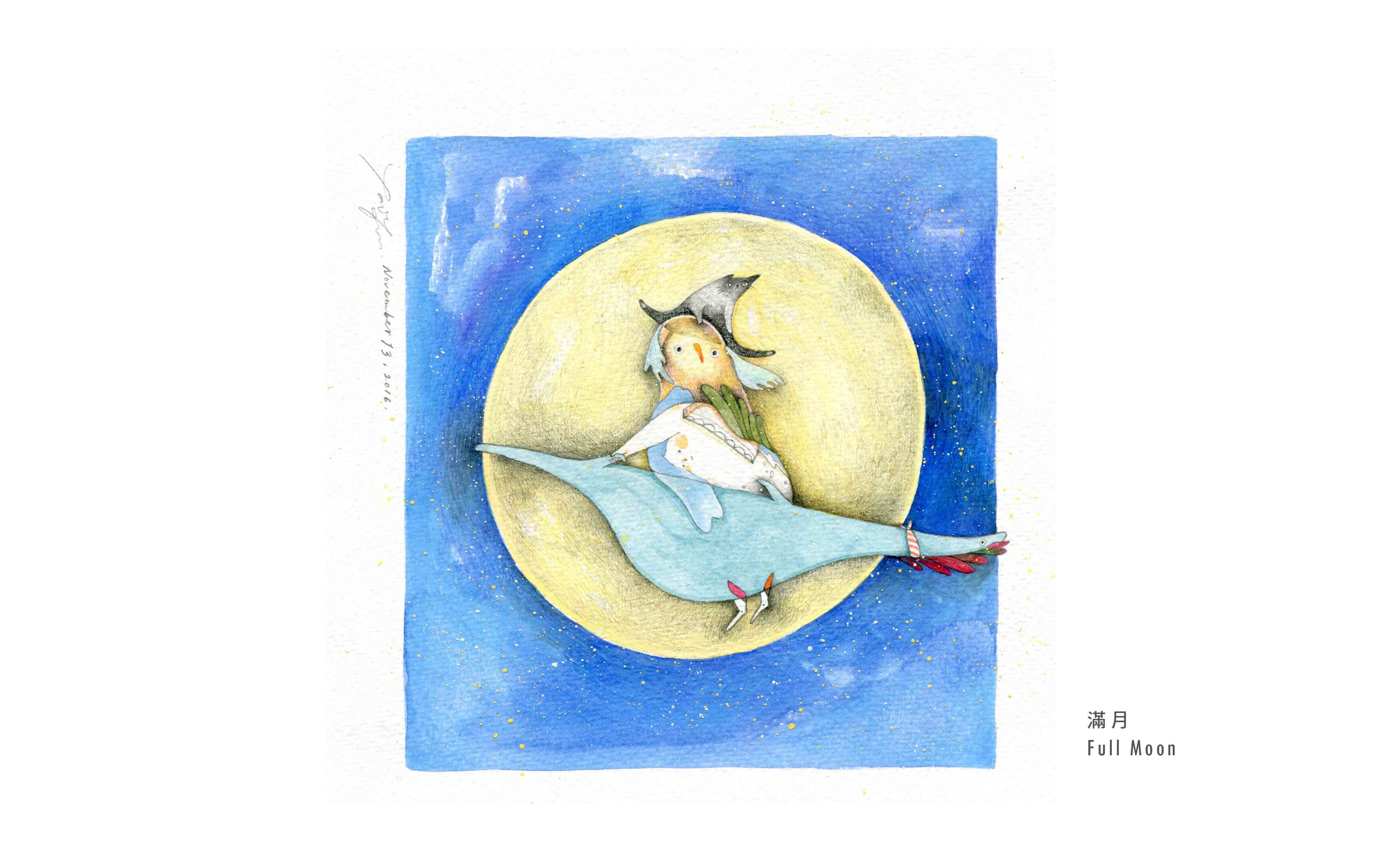 PAIR｜The wandering traveler - Taiyu Hsu ｜portfolio